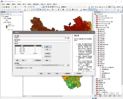 arcgis中根据dem和地形起伏度进行地貌分类划分 按照海拔和起伏度划分地貌 csdn博客