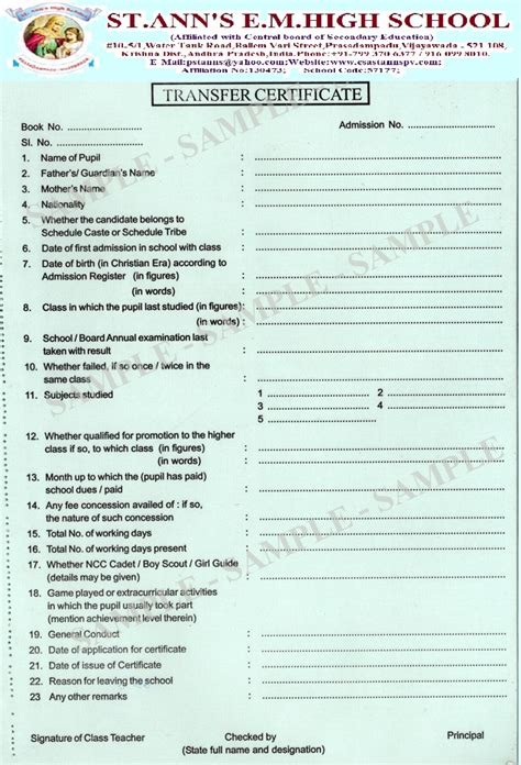 Verify Tc St Anns Cbse School