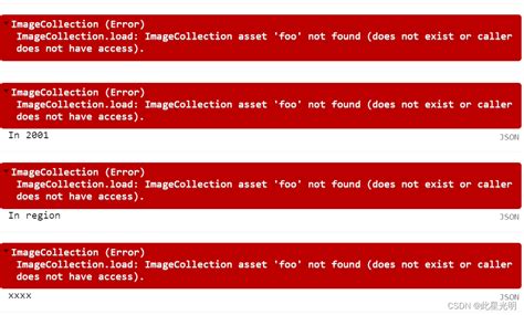 Gee ——errors ＆ Debuggings （2023gee峰会总结）a Mapped Functions Arguments