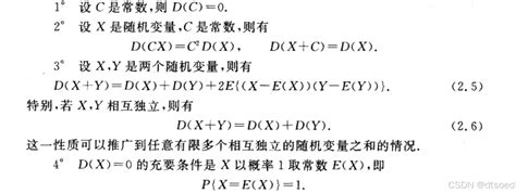 协方差矩阵协方差矩阵期望 Csdn博客