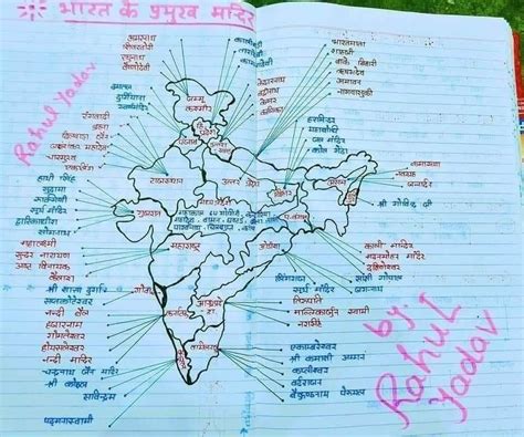 Class 9 Geography Maps Chapter 2 India Physical Structure Artofit