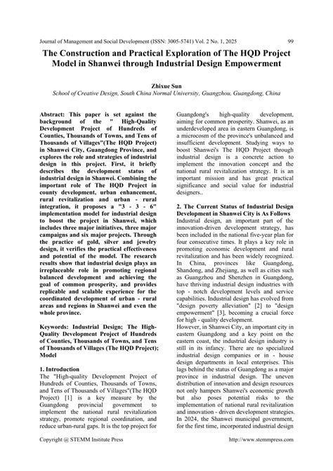 Pdf The Construction And Practical Exploration Of The Hqd Project