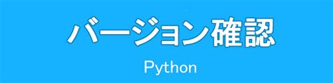 pythonのタプル tuple の使い方・タプルの操作・例題について マスジョイ