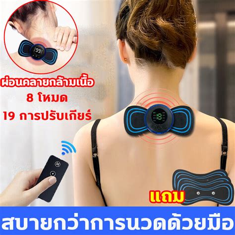 ️นวดได้ทุกที่ทุกเวลา️เครื่องนวดไฟฟ้า เครื่องนวดหลัง เครื่องนวดคอ เครื่องนวดตัว 8 โหมด ความ