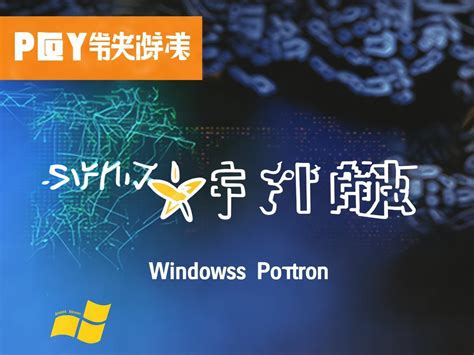 Windows下python安装与运行指南 Dawoai