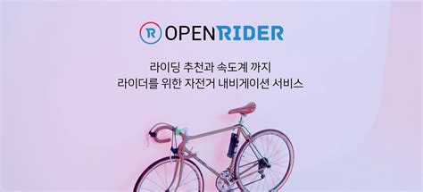 Openit
