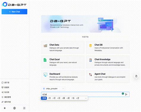 在群晖上通过docker部署db gpt dbgpt docker csdn博客