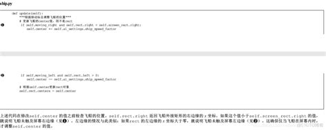 Python外星人入侵所用到的bmp图片 Python项目外星人入侵mob6454cc6f27a3的技术博客51cto博客