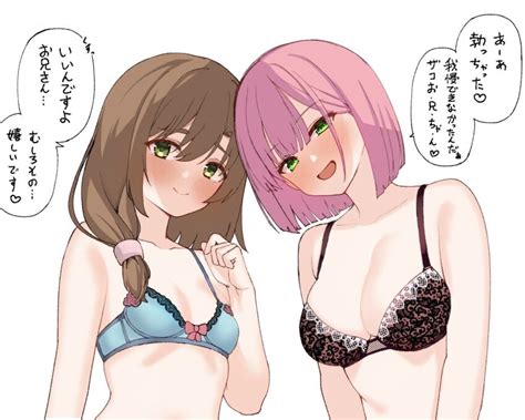 Tft Tft Mikuni Sairi Tanikaze Amane Tenshi Souzou Re Boot Commentary Request