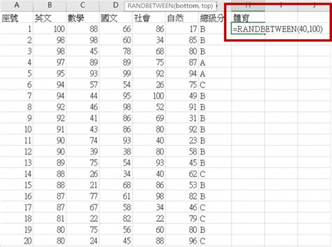 【excel教學】用median函數取得中位數－用法與範例 鍾肯尼 教學網
