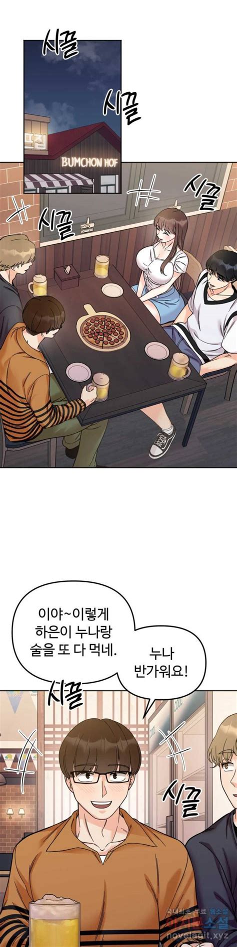 Secret Siblings Chapter 10 Raw Mangaforfree
