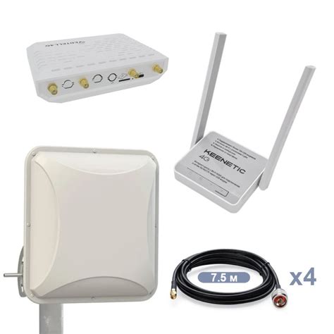 Комплект 4G LTE MIMO 4х4