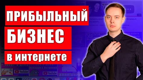 40 в ДЕНЬ на партнерке Бизнес на партнерских программах Youtube