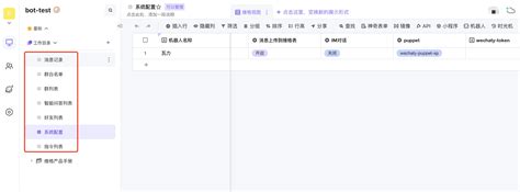 Github Wheelcomplexwechat Openai Qa Bot