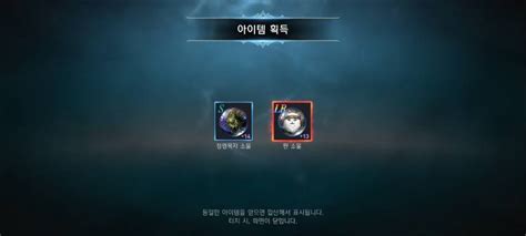 리니지 2 레볼루션 공식 커뮤니티 변신 이벤트 Netmarble Forums