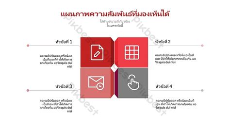 Information Analysis Red Report Powerpoint Pptx Template Free Download Pikbest