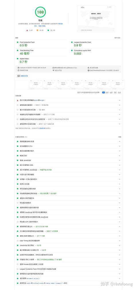网站打开速度慢是什么原因？怎么解决呢？ 知乎