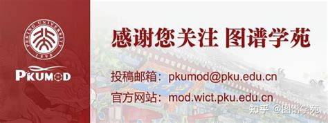 基于图机器学习的子图匹配算法研究 知乎