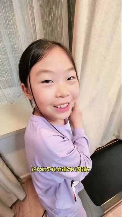 飘窗爆改成多功能榻榻米，妈妈的分床睡计划又失败了为了不和妈妈分床睡妹妹是脑洞大开啊！上次打地铺，这次竟然在飘窗上搭了个窗铺！还是多功能的嘞！妈妈的三个要求全部落空，斗智斗勇妙啊！育儿经验分享