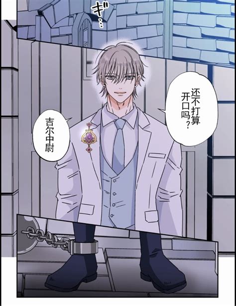 【c657】用凌辱龜頭對強硬的軍人進行性拷問 第3話 澀初