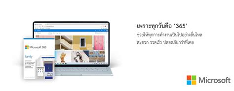 Microsoft Data Express