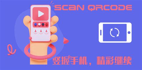 github dragonir h5 scan qrcode 📷 h5 scan qrcode 前端实现h5浏览器扫码功能