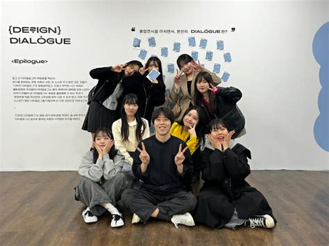 건국대 산업디자인학과 ‘2023 졸업전시 한국디자인진흥원 온라인 특별기획전 선정 Zdnet Korea