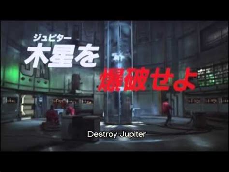 Bye Bye Jupiter 1984 Bande Annonce 1 Vosta Youtube