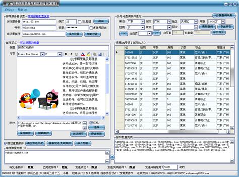 winform应用实战开发指南 html内容编辑控件 winform html csdn博客