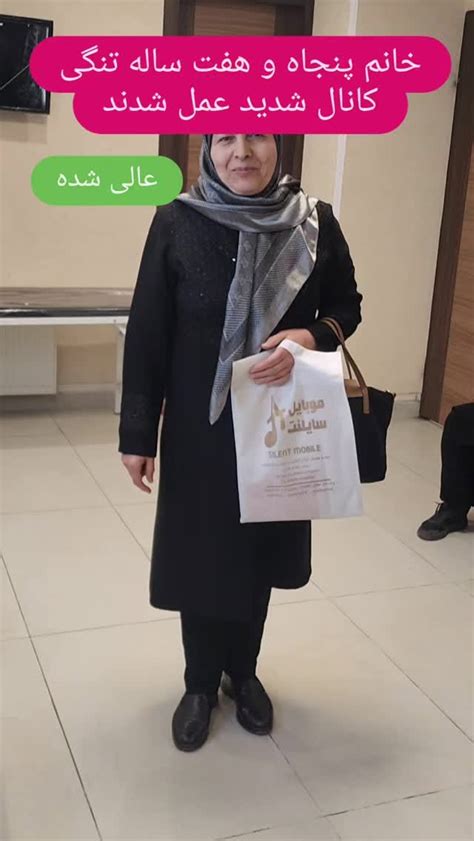 ‎مجید فاتحی Neurosurgeon‎ Drmajidfatehi • Instagram Photos And Videos