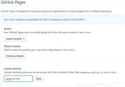 修改github pages个人主页的域名 github免费域名怎么再次编辑 csdn博客
