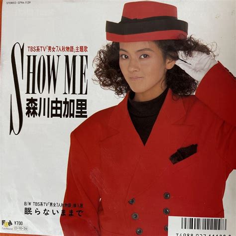 森川由加里「show Me」10点以上購入で10割引。b183 メルカリ