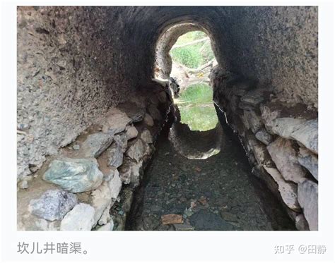 坎儿井 知乎