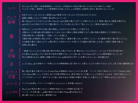 性処理相手をしてくれていた温厚な親友αdomの縁を切ろうとしたらブチギレられた、性別コンプレックスの俺Ωsubの末路 Sivash Annuncio Delle Opere
