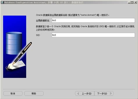 Oracle 创建实例 定义编码格式oracle建表时指定编码 Csdn博客