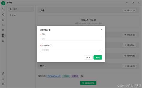 实测！deepseek本地化部署全攻略：零代码实现ai对话，效果媲美云端 Deepseek本地部署教程 Csdn博客