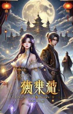 Douluo Bibi Dong Kawin Lari Dengan Xiaogang Aku Menyesal Tidak Mungkin Bab Wattpad