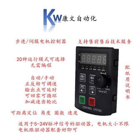 Stepper Servo Motor Control Forward Reverse Corner Circle Number Speed Stepper Servo Motor Control Forward Reverse Corner Circle Number Speed