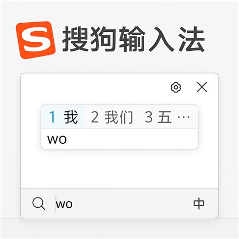 搜狗输入法如何导出自定义词库？详细图文教程