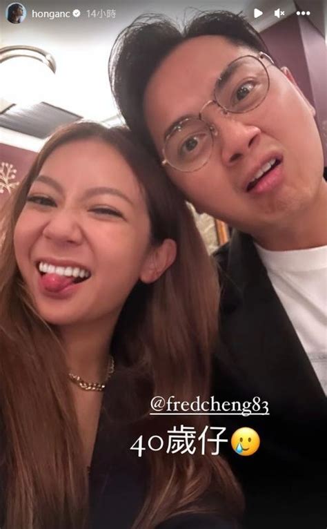 鄭俊弘40歲生日與何雁詩甜蜜咀嘴 爆歲半兒子疑發展遲緩 1315 20231112 Showbiz 明報 Our Lifestyle