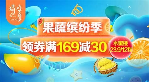 清凉一夏 花瓣网