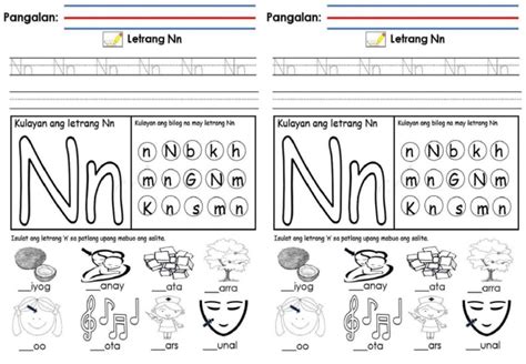 Letter Nn Worksheet Pdf