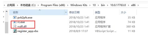 关于 qt编译时使用msvc编译器报错“error cannot open main obj 10836 32 jom for