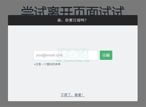 建百站 昨日的天空