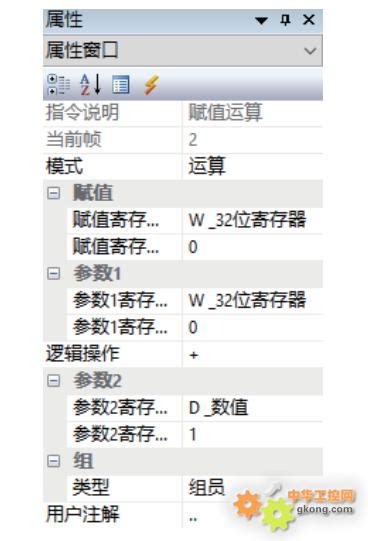 计数器程序设计范例车辆出库及入库数量 工控技术文摘 自动化技术文摘 中华工控网