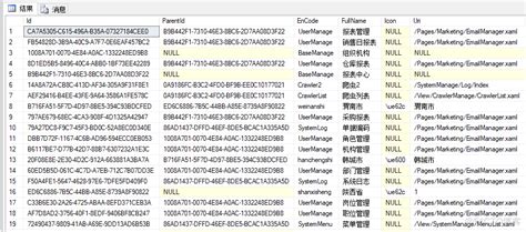 Sql 树形结构递归查询51cto博客mysql树形结构查询 Sql 树形结构递归查询51cto博客mysql树形结构查询