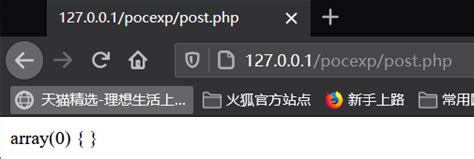 简单的poc以及exp编写（入门篇）编写简单的poc和exp Csdn博客