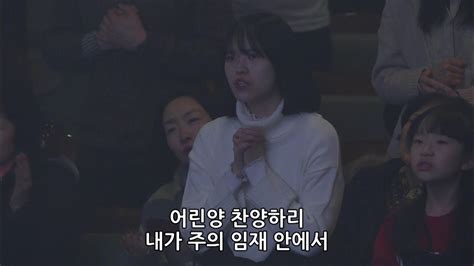 주 임재 안에서 And 주 여호와는 광대하시도다 이성재 목사 181130 Youtube Music