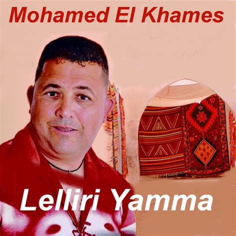 Mohamed El Khames Songs Events And Music Stats