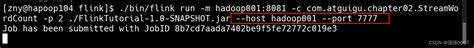 Flink 上传带有参数的jar包flink 上传jar Csdn博客